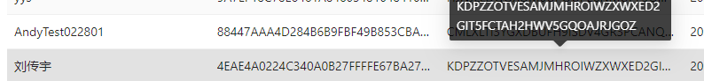 Bug 3180 【系统管理 用户设置】同个用户的秘钥不固定 物流管理系统 禅道
